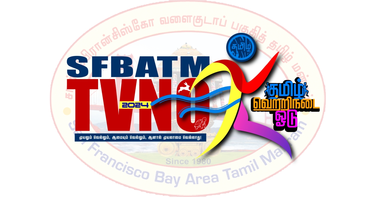TVNO - Tamil Vetri Nadai Odu - SFBATM Racing