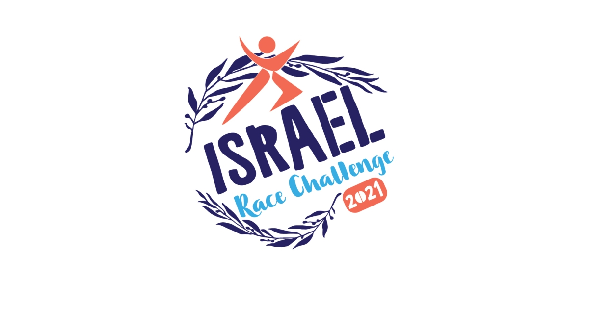 Israel Race Challenge